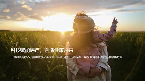 上医上术 数字化手术室 手术示教 远程医疗 智慧医教