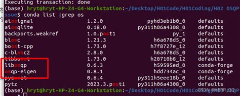 Toolschains Cpp Osqp库的基础andand示例andandmpcdemo Csdn博客