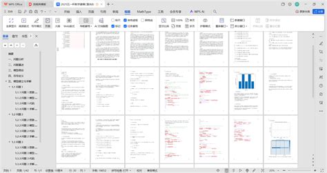 2025五一数学建模c题完整分析论文（共36页）（含模型、可运行代码、数据）五一建模c题2025 Csdn博客