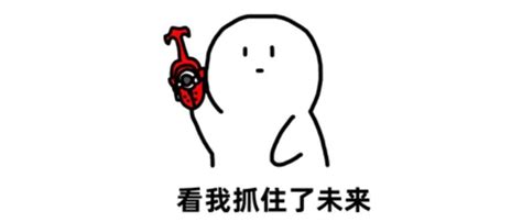 一张十年成绩单 湖北 青年 以下事项