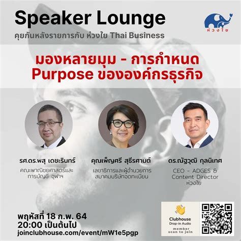 Creating A Purpose Driven Organization ADGES