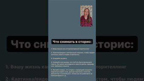 Как снимать сторис Бесплатный курс по личному бренду Продвижение в Инстаграм Смотреть онлайн