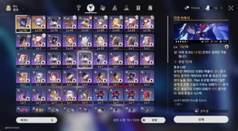 제레 2돌 전무 등등 15 ㅍㅍ 진행계 59렙 kr임 붕괴 스타레일 헝그리앱