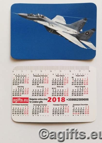 Small Calendar MiG 21 Aviation Gifts