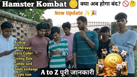 Abu Rafey On Linkedin Hamsterkombat Newupdate Daily Cipher Listing Daily Combo Withdrawal…