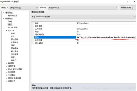 Vs2010动态链接库（dll）建立vs2010制作动态库 Csdn博客