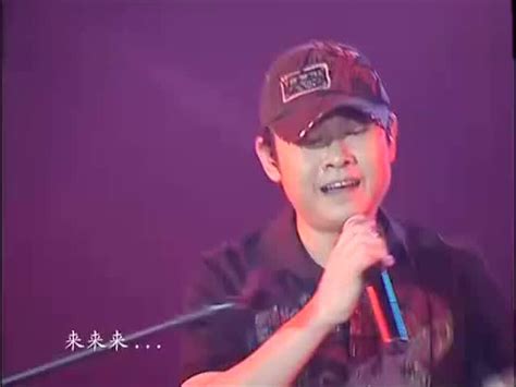 刀郎新疆十年环球巡演首场演唱会上集 高清1080P在线观看平台 腾讯视频