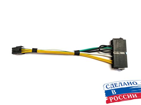 Кабель питания (адаптер) 24pin ATX - 6pin ATX PSU для материнской платы ...