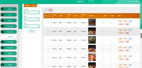 计算机毕业设计之springboot川剧科普平台 Csdn博客