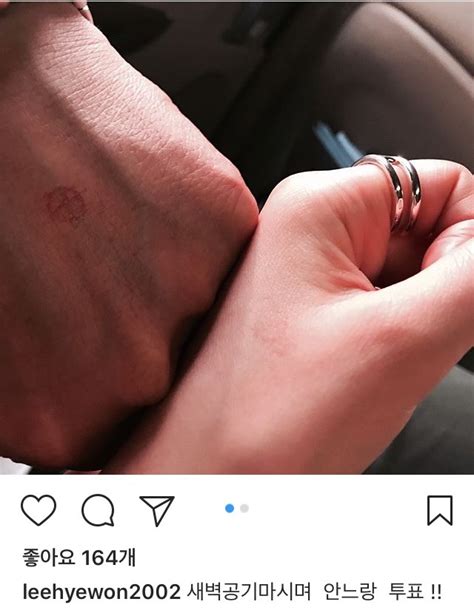 안느 부부 투표 인증 인스티즈 Instiz 이슈 카테고리