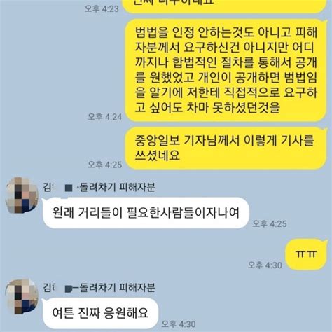 Mbc 뉴스 공개 저격한 유튜버 카라큘라 근황 ㄷㄷㄷㄷ  포텐 터짐 최신순 에펨코리아