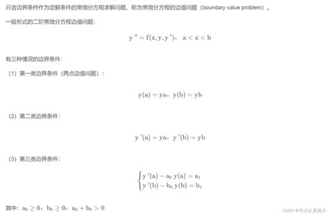 用Python进行数学建模二 源码巴士