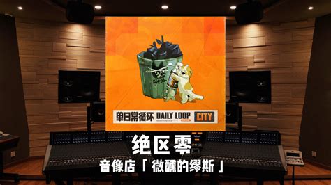 【原神】最终决战雷神boss战bgm 志意德先生 音乐 哔哩哔哩视频