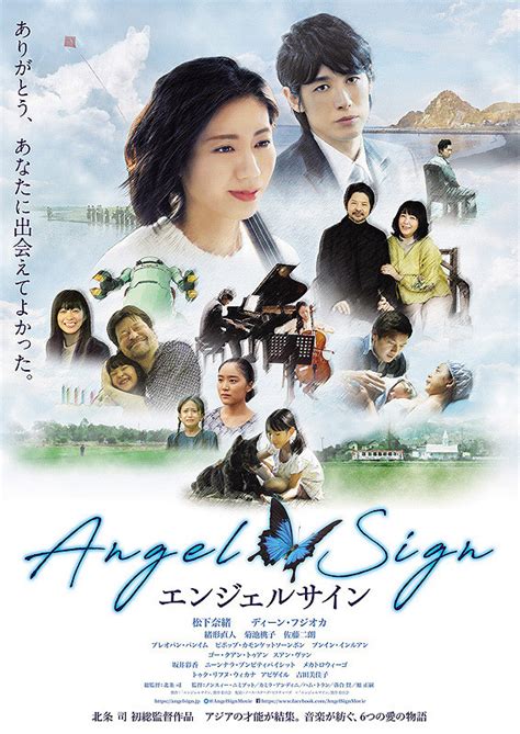 02月08日、松下奈緒2020 ぴくちゃあ通信