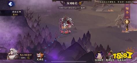 阴阳师深渊探索挂机阵容推荐 活动组合怎么搭配攻略