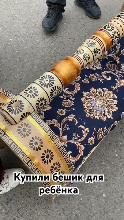 Какой красивый бешик для ребёнка я тоже купил и заберу в Москву Shortsvideo еда базар плов