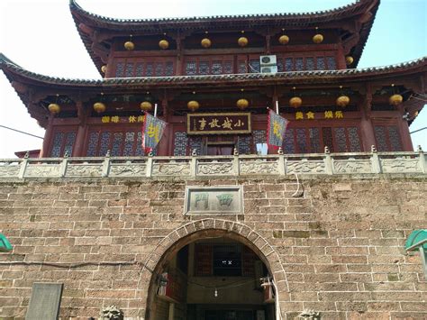 小城故事图册 360百科