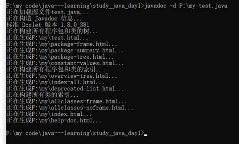 【零基础天速成 Java】day1 初识 Java Csdn博客 【零基础天速成 Java】day1 初识 Java Csdn博客