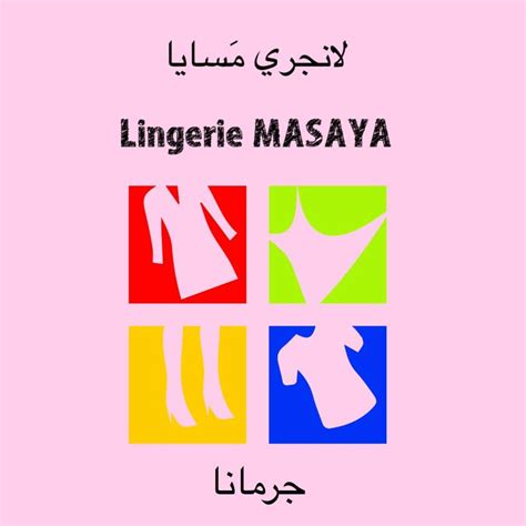 لانجري مسايا Masaya Lingerie