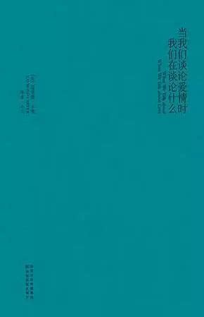 小说细读 以卡佛短篇经典为例