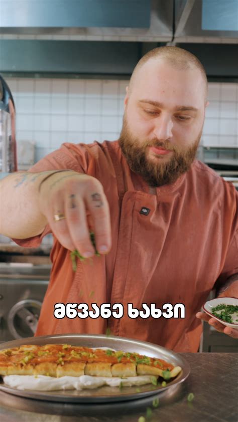 წისქვილი ტერასა Tsiskvili Terrace • Instagram Photos And Videos