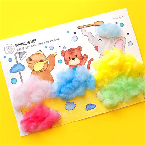 솜으로 비누 거품을 만들어요 차이의 놀이