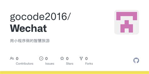 Github Gocode Wechat