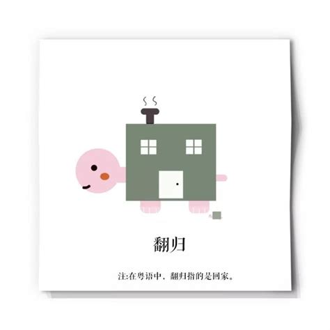 永遠不要嘲笑廣東人的 普通話 每日頭條