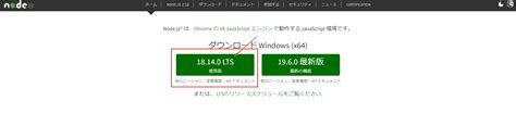 Vue JS入門WindowsでVueCLIを使ったVue js開発環境の構築 流なSEのメモ帳