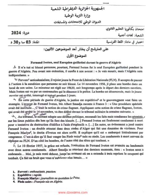 Bac Exam Preparation Resources Pdf