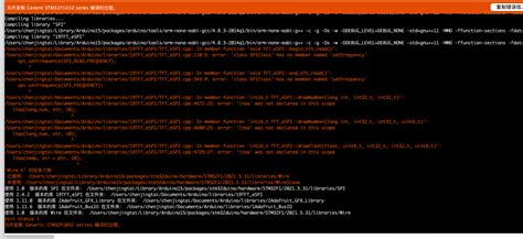Program Problems Of Espi Library In Stm32f103c8t6 · Issue 2011 · Bodmertftespi · Github