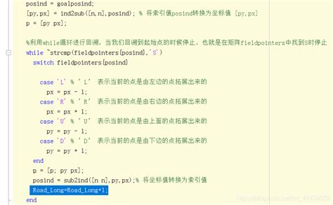 详细介绍用matlab实现基于a算法的路径规划（附完整的代码，代码逐行进行解释）（四） 固定障碍物，进一步对比matlab