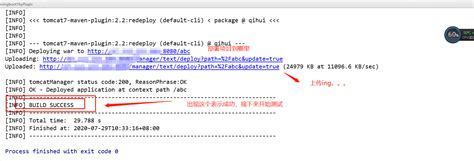springboot使用maven 的tomcat 插件直接部署项目 灰信网软件开发博客聚合