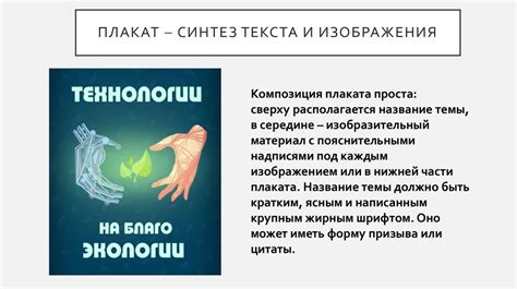 Композиционные основы макетирования в графическом дизайне презентация онлайн