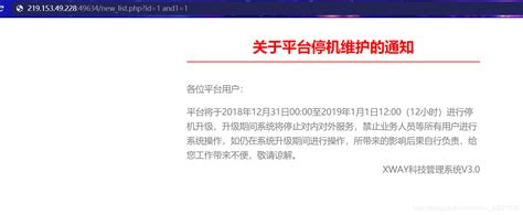 Sqlmap注入实战教程(图文详解)sql注入实战全面图解 Csdn博客 Sqlmap注入实战教程(图文详解)sql注入实战全面图解 Csdn博客