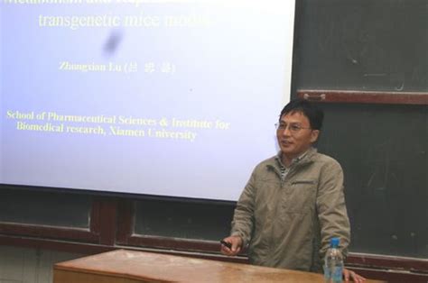 【动科学院】厦门大学吕忠显教授为师生做报告