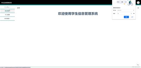 ssm jsp计算机毕业设计学生信息管理系统405hs【源码、程序、数据库、部署】 csdn博客