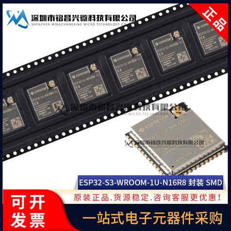Original Esp32 S3 Wroom 1u N16r8 Wi Fi Bluetooth 16mb 32 Bit Dual