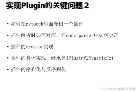 Tensorrttensorrt和cuda的区别 Csdn博客