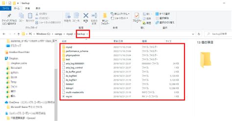 Xampp環境のmysqlが突然起動しなくなった！ エラーの原因と対処方法を解説 Dailyhackon デイリーハックオン