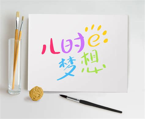 花底图素材 花底图模板 花底图图片免费下载 设图网