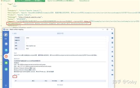 技术分享 Poc编写 Apache Tomcat样例目录session操纵漏洞 知乎