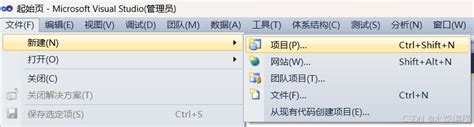 windows编程：使用 vs2010 编写 c语言程序 csdn博客