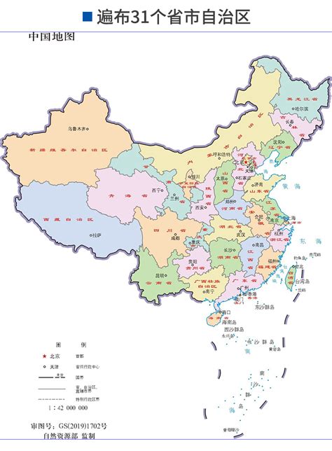 增韧pmma材料 青岛中新华美