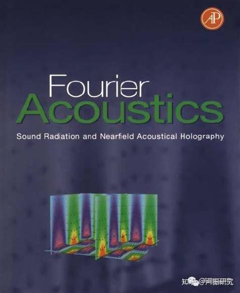 学好声学就看这十本书 知乎