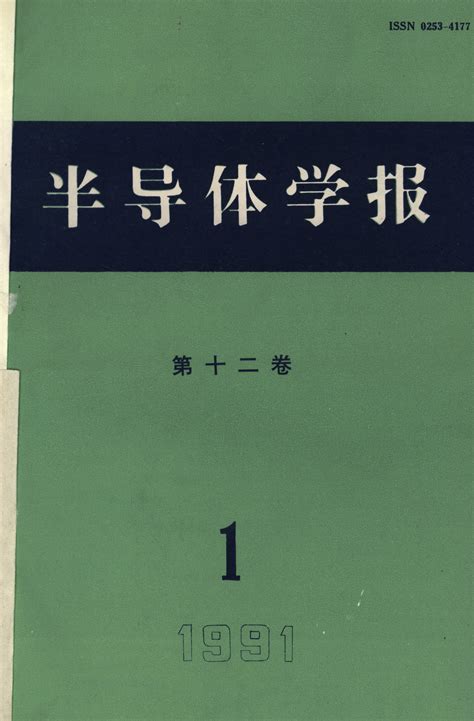 Journal Of Semiconductors