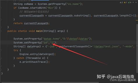 java整合datax 全网最详细的教程 知乎