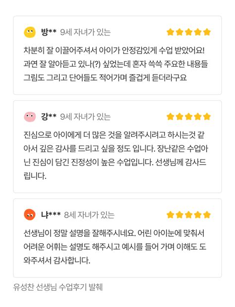 꾸그 100 영어 Harry Potter 해리 포터 리딩 클럽