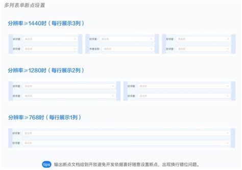 Antd5 组件化实战 Grid栅格布局 《react技术栈⚛️》 极客文档