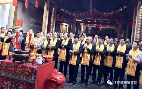 【黄氏家族】2017年梅州黄氏祖祠冬至祭祖盛典 搜狐大视野 搜狐新闻